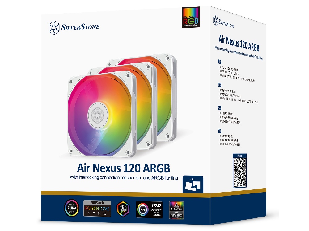 SilverStone Air Nexus 120 ARGB 120mm Fan - White (3-pack) [SST-AN120W ...
